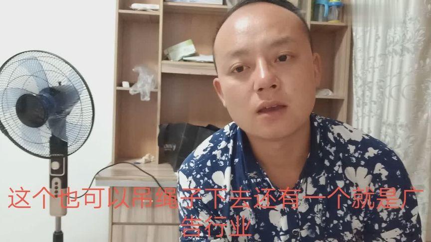 小伙从事特殊职业,今天跟大家分享职业心得