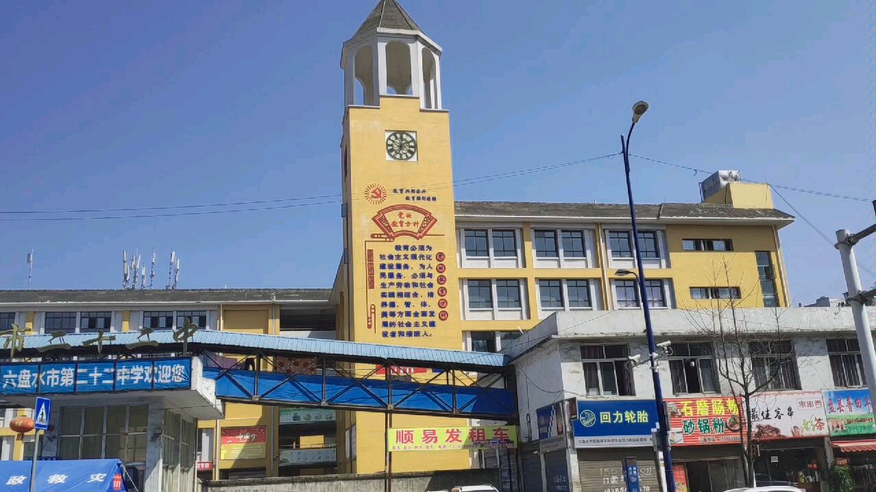 贵州马上要开学了,学校门口突然设置了隔离室,警察也来了