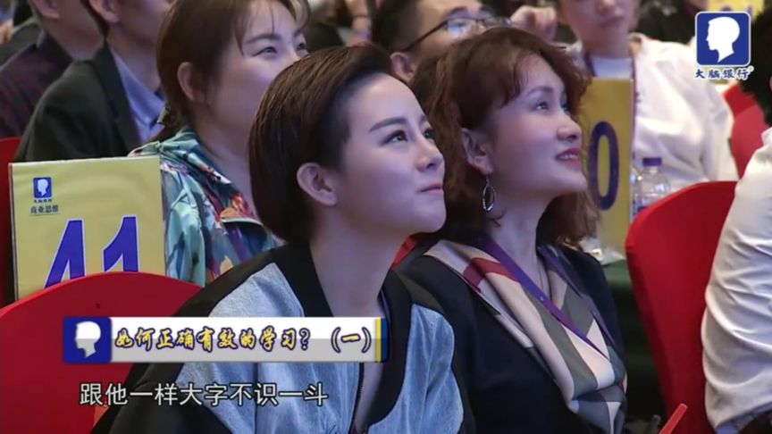 如何正确掌握学习的核心方法:一