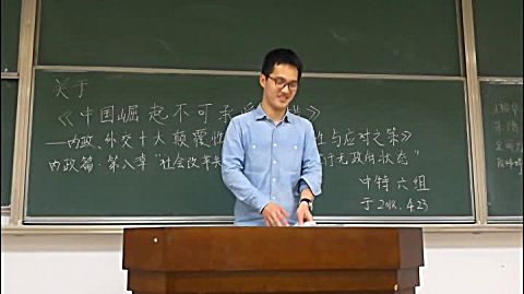 v2--六组第二次讨论会视频
