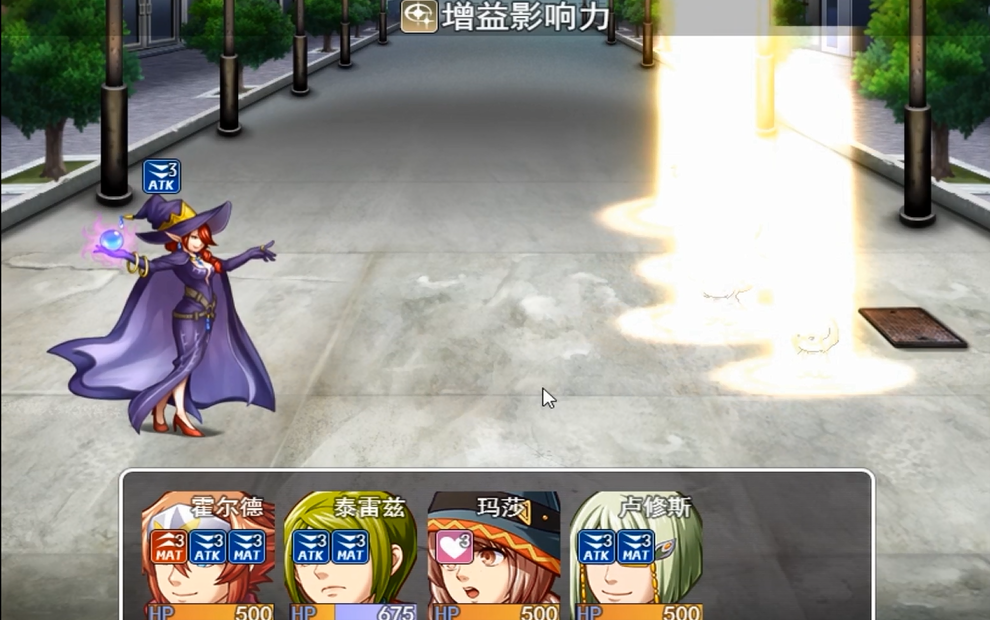 [RPGMakerMV]如何实现状态的转移与扩散?自制插件MoreMethodsFor...