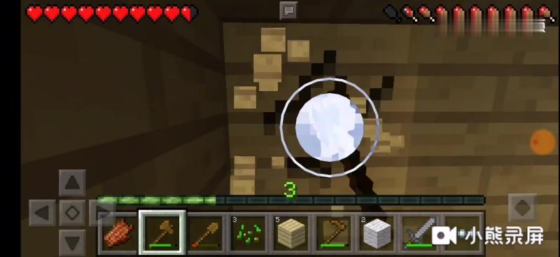 我的世界生存第三期,房子修改成木头形