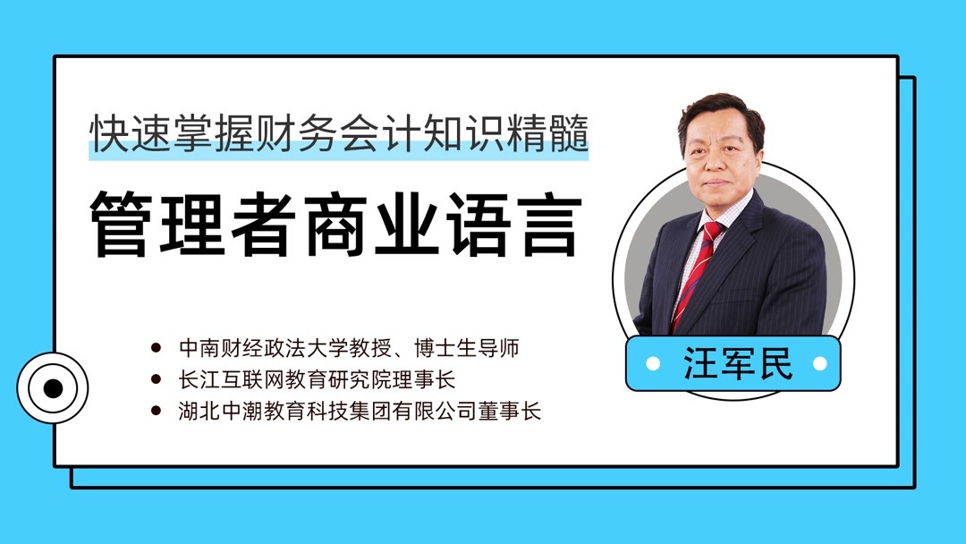 17.如何掌握现金流量表的基本结构