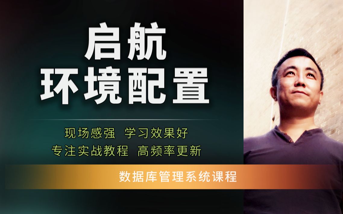 Mysql起步姿势要对,防止新手摔跤