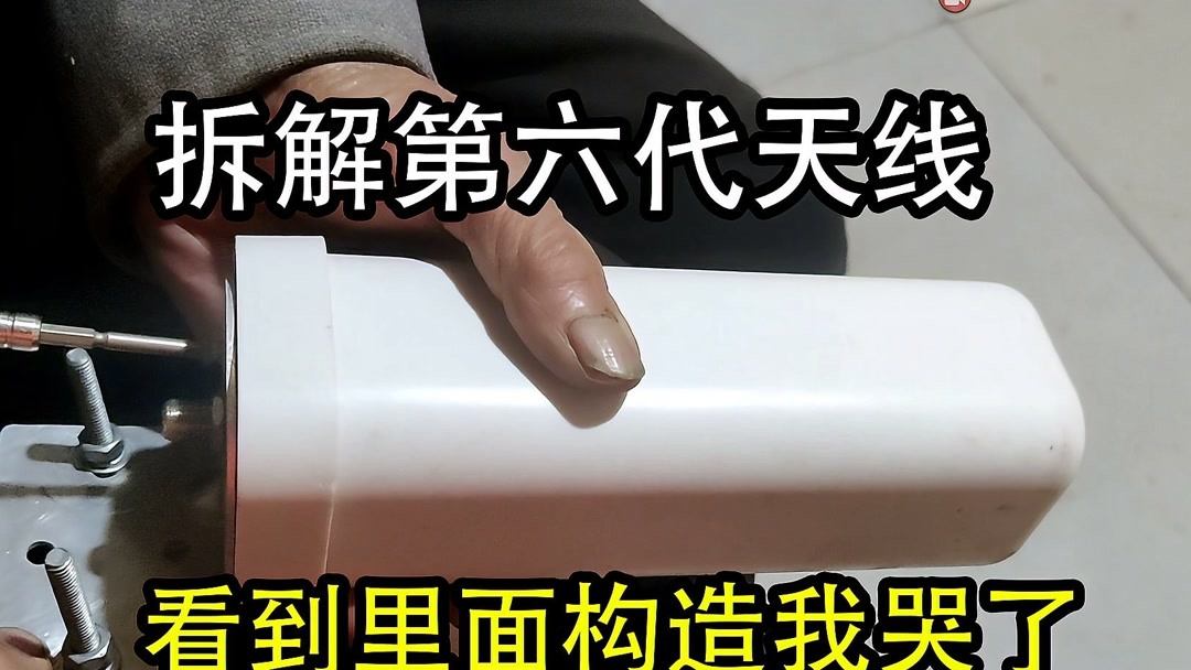 115元购买的地波天线接收器,打开后感觉花10元都有点多