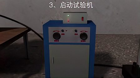 混凝土抗压试件强度检验流程