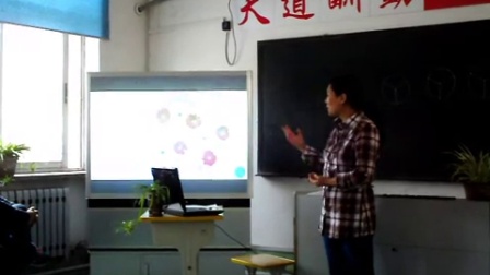 武汉B6付丽梅《萨提亚沟通模式》