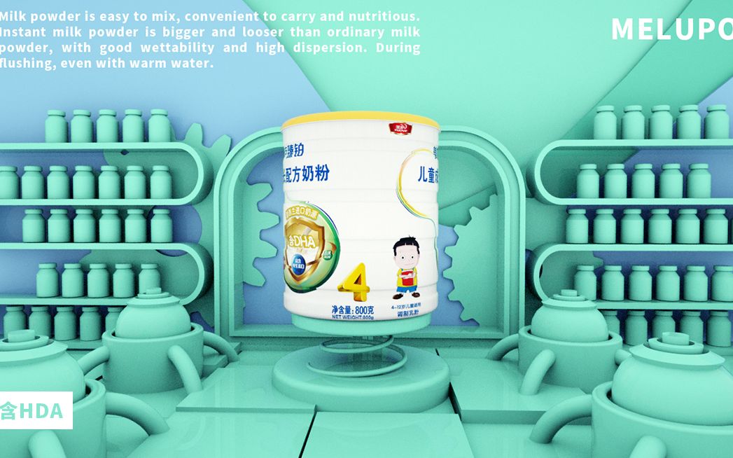 【c4d教程】电商产品场景建模与合成