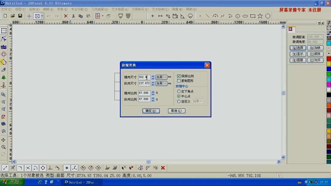 精雕5.21浮雕图简单操作教程视频