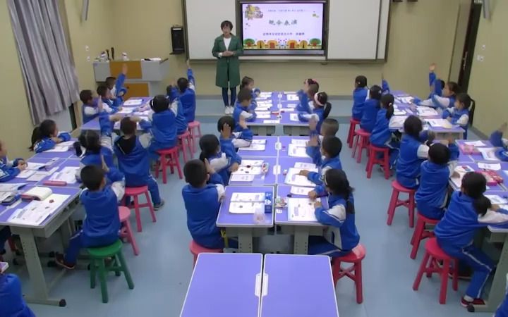 北师大版小学数学—年级下册:《跳伞表演》(含课件教案)优质公开课 孙...