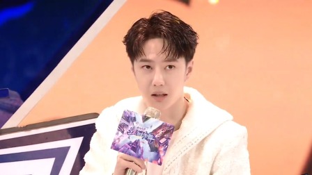 冠军队长王一博发言,用爱传递街舞文化