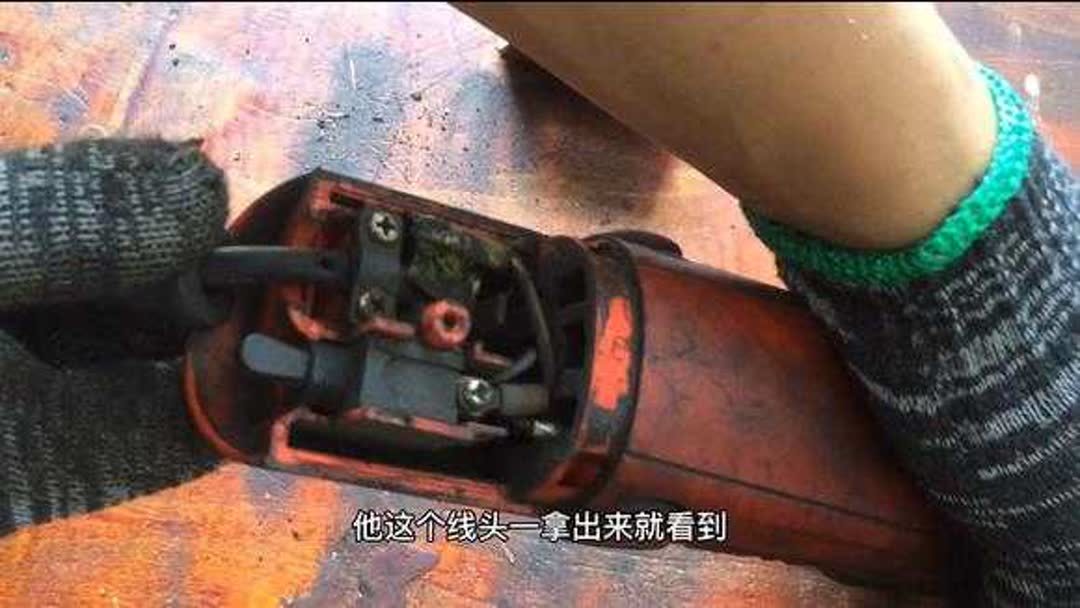 电动工具常见故障,找到问题自己动手就能解决。