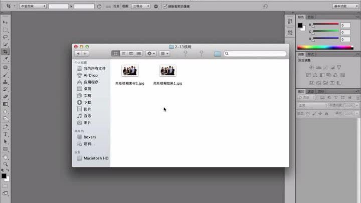 ps进阶教程 高斯模糊