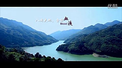 《福建省畲家企业商会》宣传片