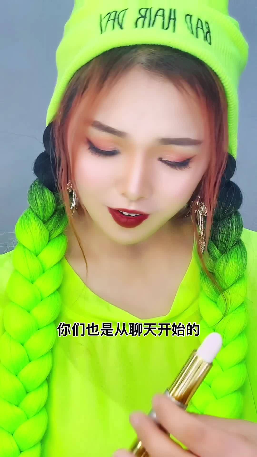 618好物节修容棒直播教化妆了