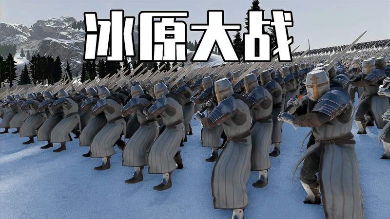 史诗战争模拟器2:20万丧尸都不堪一击?人类太强了