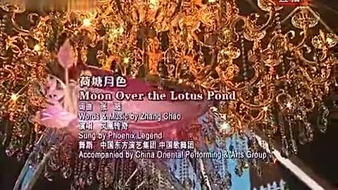 凤凰传奇经典歌曲《荷塘月色》歌词太美了,让人脑海浮现出画面!