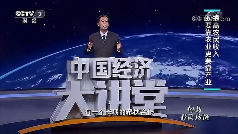 走向共同富裕:如何实现共同富裕?