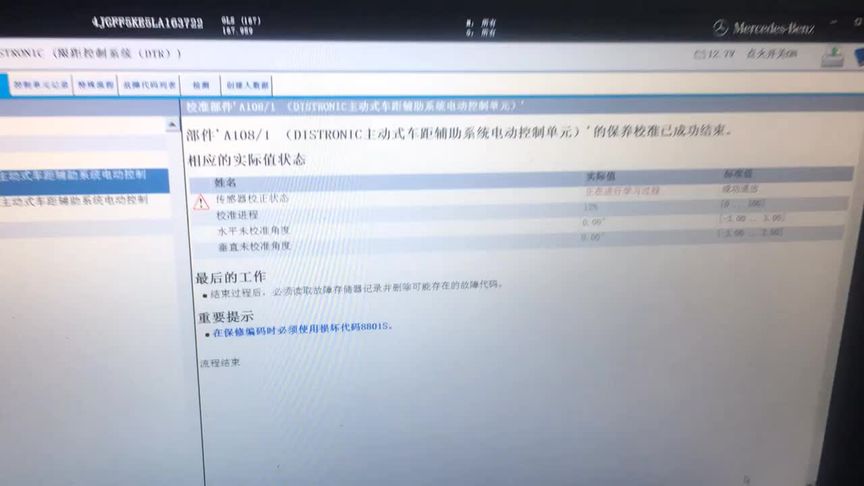 20款美规奔驰GLS450升级自适应巡航Acc 香氛#自适应巡航