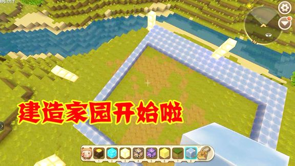 迷你世界:创造模式,创造出属于你自己的家园吧