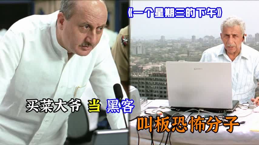 一个星期三的下午