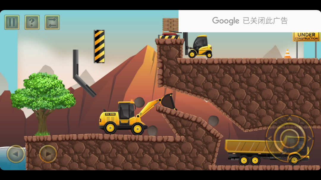 挖掘机表演叉车和土方车挖掘机游戏