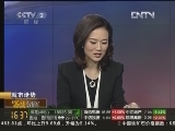 [就市论势]韩浩:中信重工上市对指数影响有限