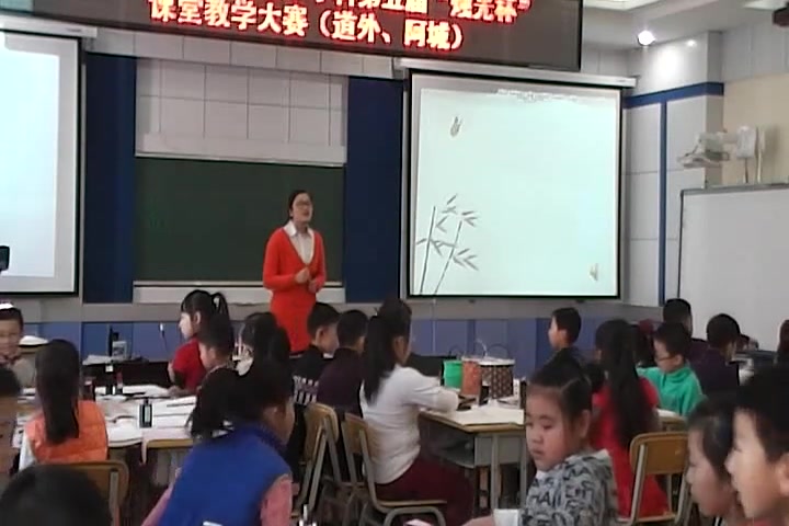 ...人教版小学美术三年级下册第1课水墨游戏黑龙江贺鑫老师优质课...