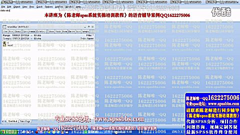 陈老师Eviews教程之Eviews时间序列数据时间范围的扩充和缩减