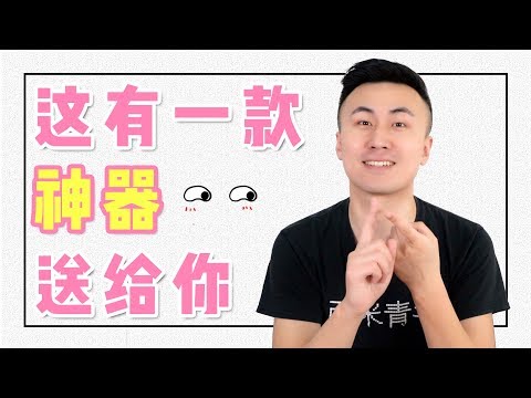 职场小白的你,这样做会议记录,再也不怕,老板开会语速太快了!