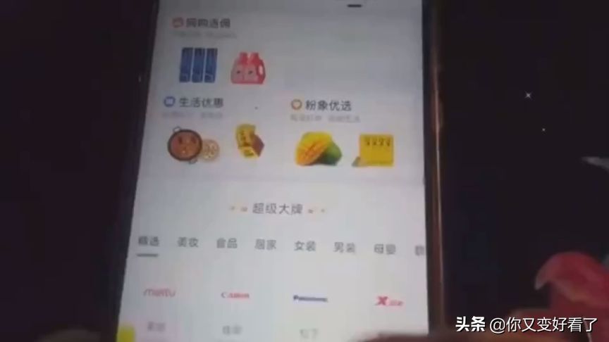 信用卡经常核卡失败、额度不高?小伙用它审核秒过,额度53000