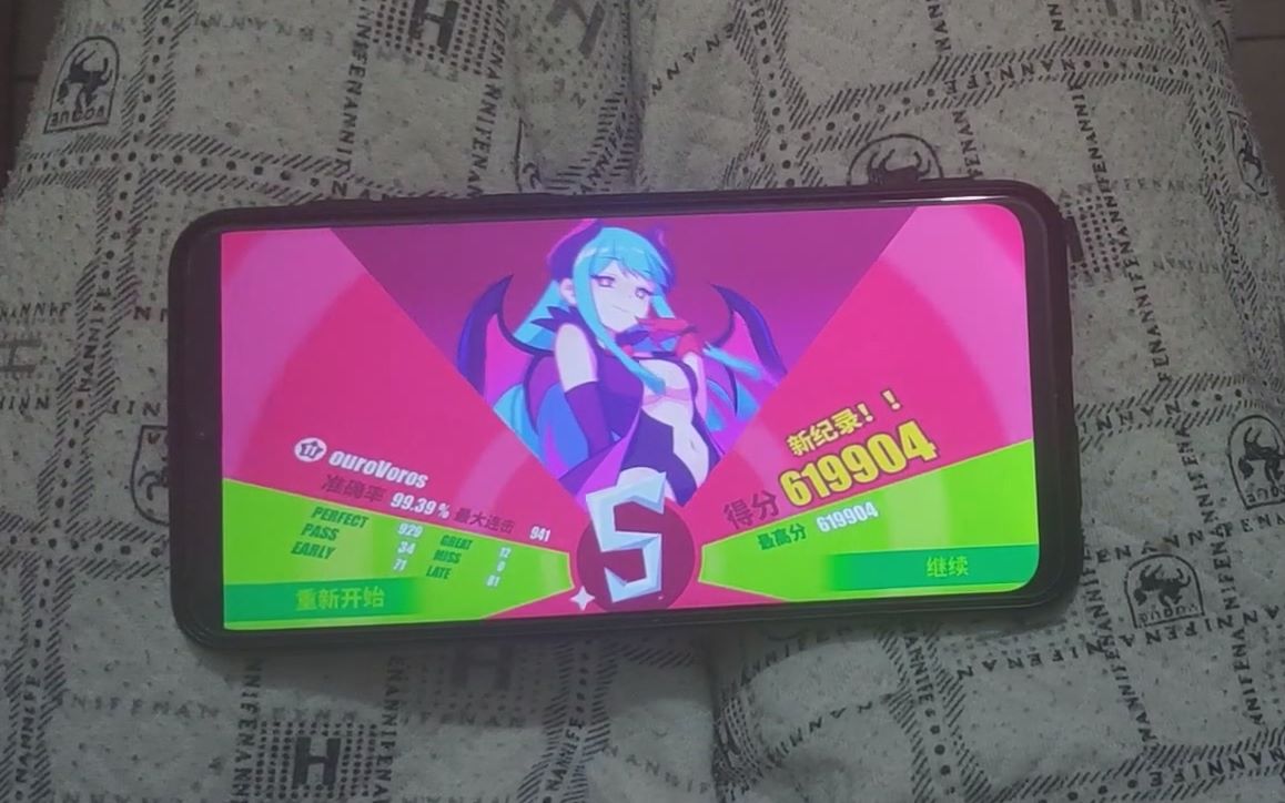 【MUSE DASH】壹笑倾城的粉丝模仿倾城打魔王曲的下场