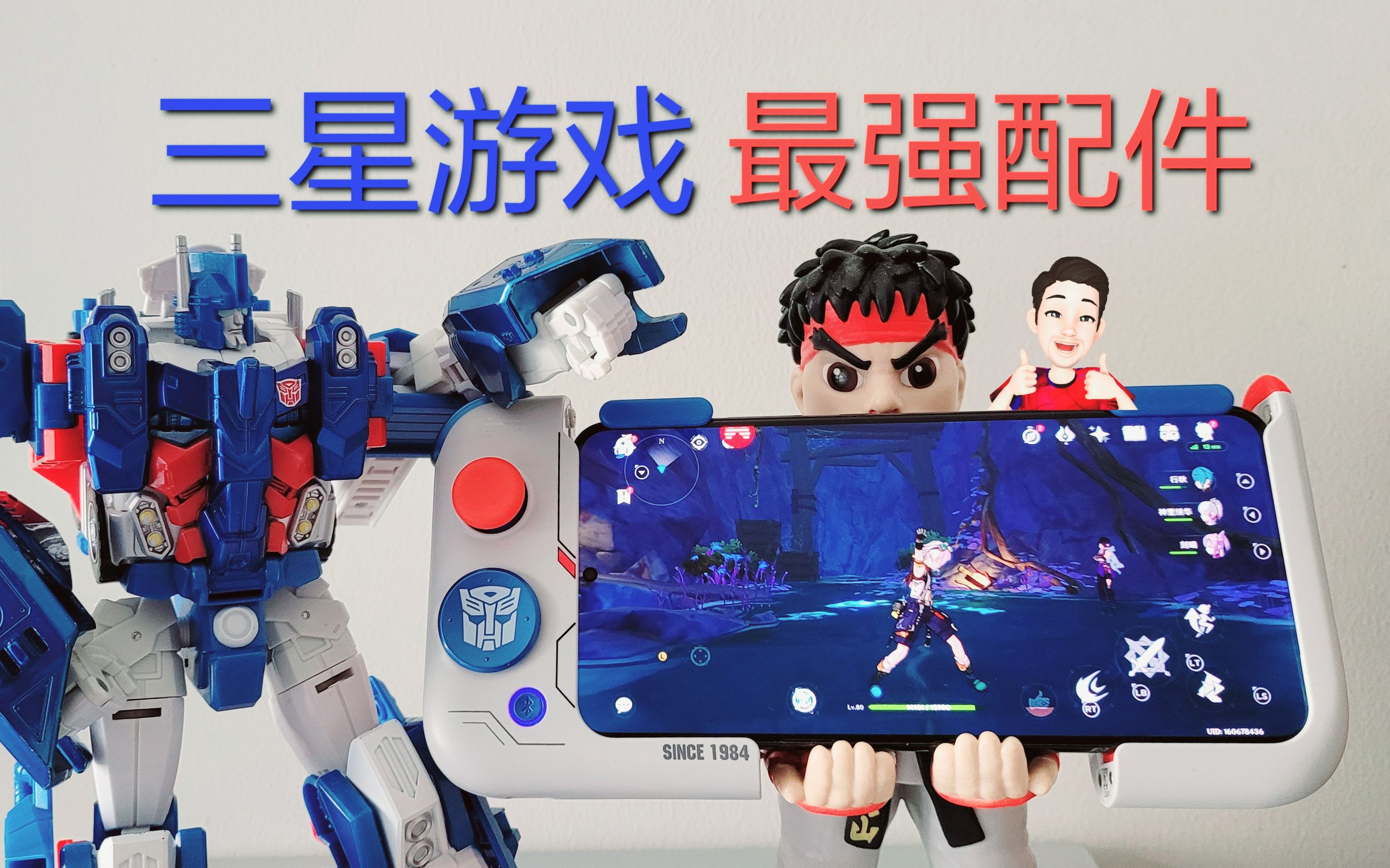 [OneUI] 三星原厂适配 北通G2游戏手柄