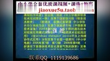 G1XX0108高一信息技术优质课展示《信息获取的一般过程》_秦老师_...