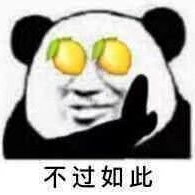 搓法师的小火球球 