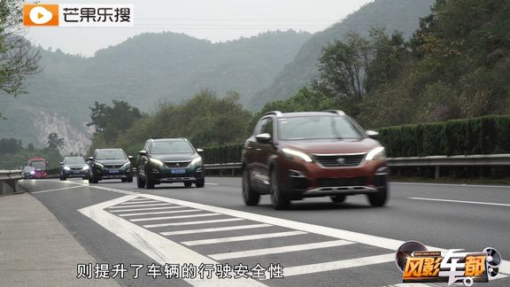 视频丨东风标致SUV家族2019款上市 以你的方式去尝先