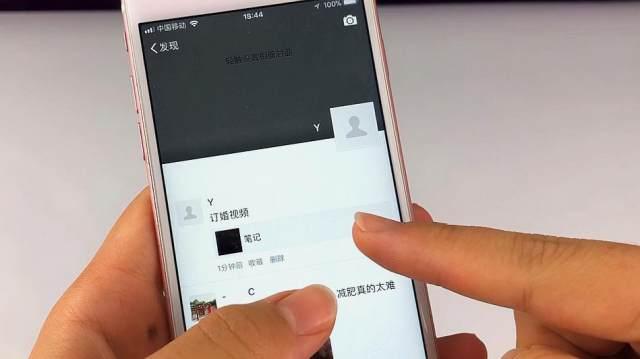 原来在微信朋友圈发长视频这么简单,可惜现在才知道,快打开看看