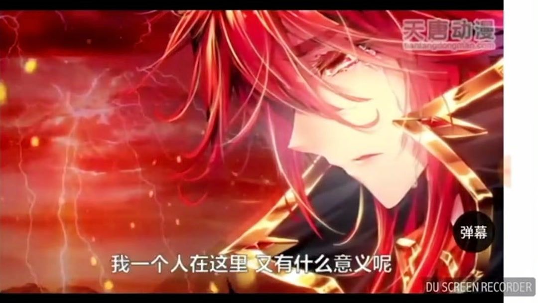 斗罗大陆外传 神界传说 第 02 集 高清