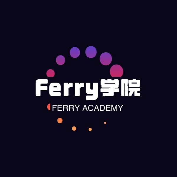 Ferry学院 