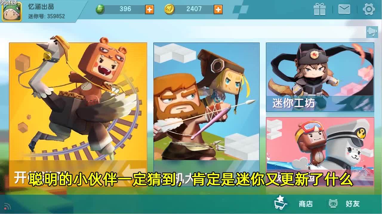 迷你世界:体验服新增编辑器!威力巨大