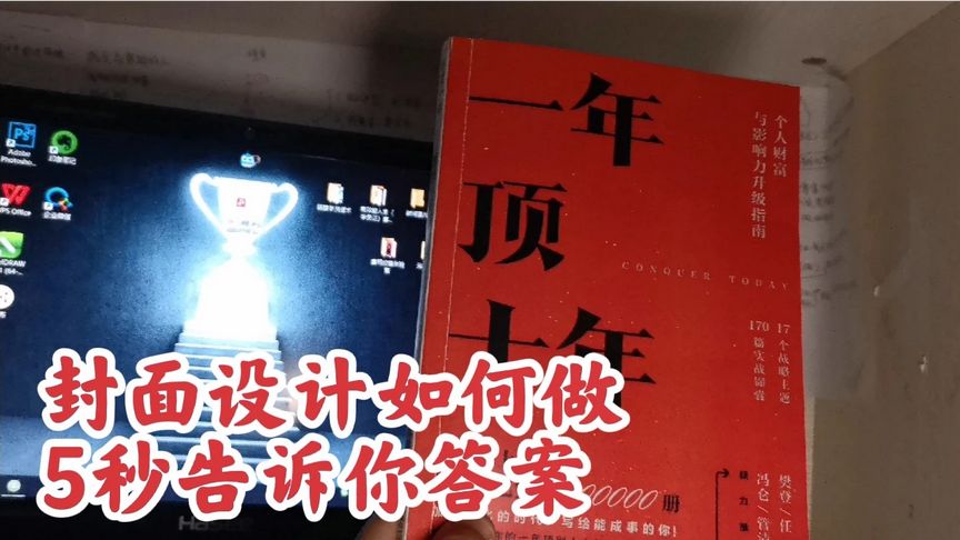 一个爱读书的平面设计师,没事就喜欢做封面设计,看看书哈哈。