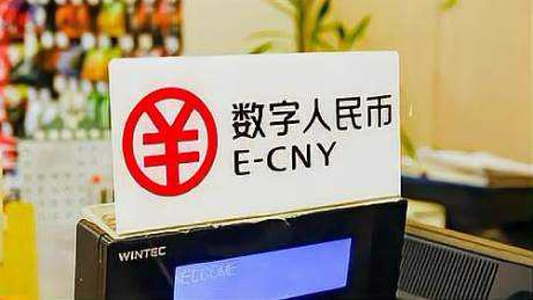 六大国有银行已开始推广数字人民币货币钱包