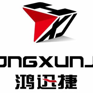 鸿迅捷玩具 