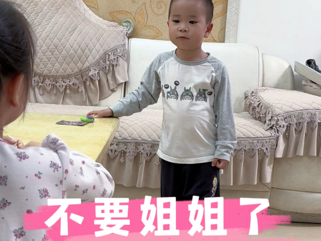 结局真的很暖心