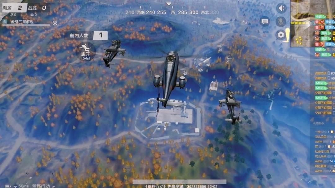 最容易的吃鸡游戏 谁来都吃鸡荒野行动 和平精英 三哥解说