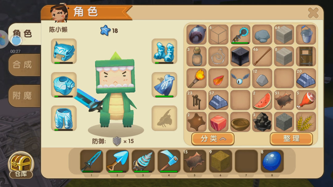 迷你世界怎么制作火箭弹