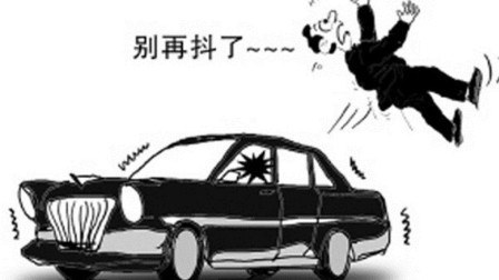 汽车起步时抖动是咋回事?老司机经验多说了实话,搞清楚不伤车