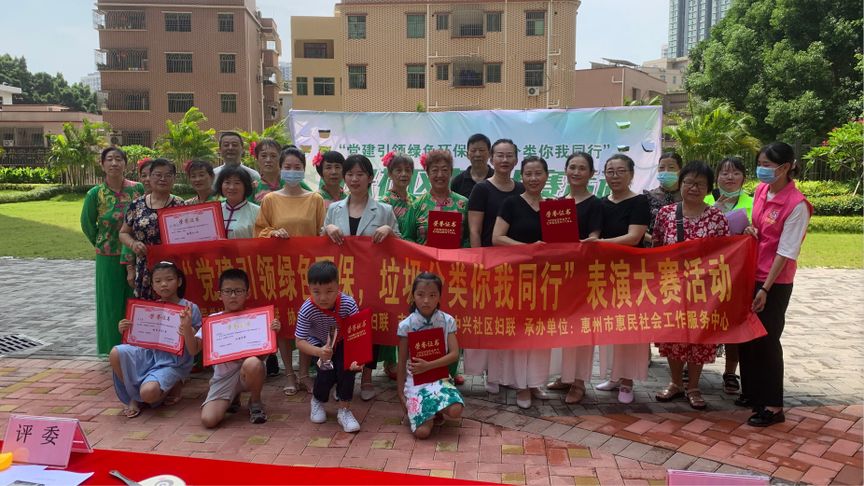 垃圾分类进社区表演宣传#垃圾分类#妇联#社区