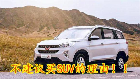 为啥老司机都不买七座SUV?内行人告诉你真相,打算买车的都看看
