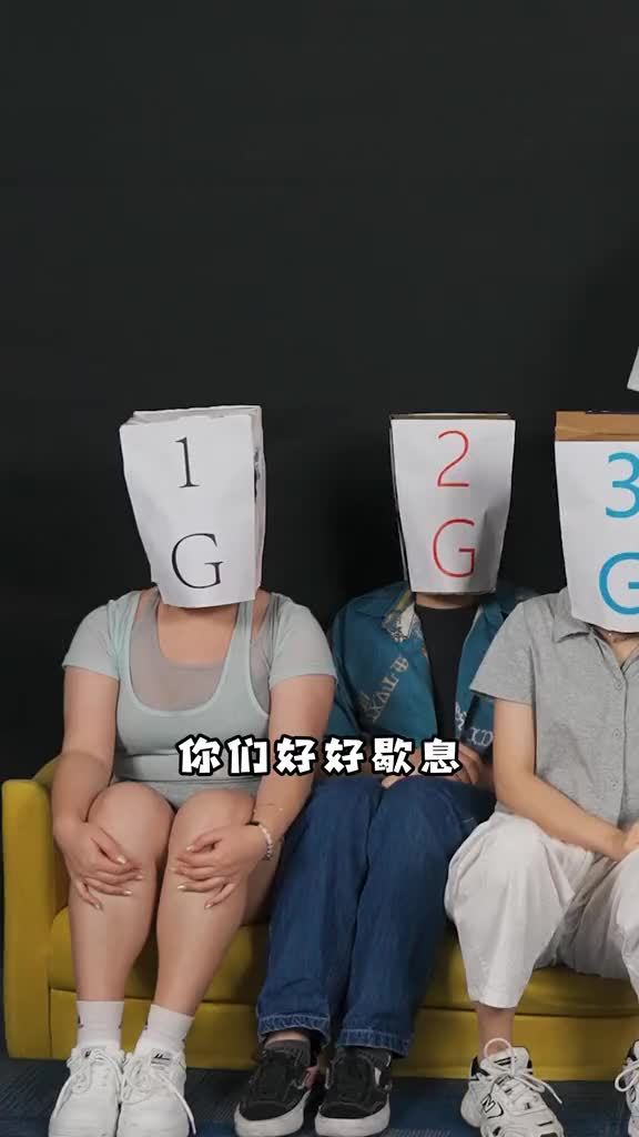 从1G到5G!中国网速发展史!#存储#下载